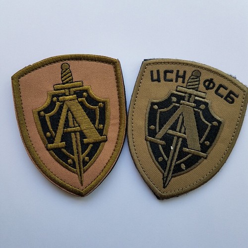 2Pcs Russia FSB, ALFA Team CSN FSB Group Russian Tactical Hook Loop ...