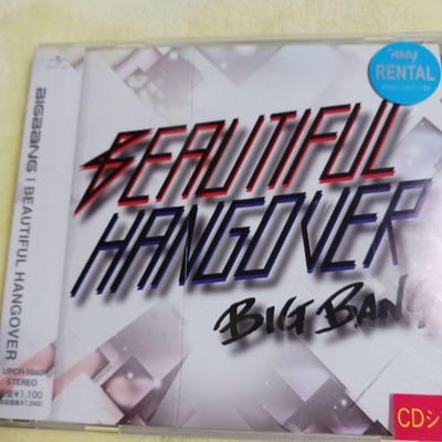 Bigameboy Advanceng Beautiful Hangover CD c3 | eBay Australia