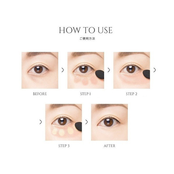 Made in JAPAN kesalan patharan eye concealer Under eye brightener 0 ...