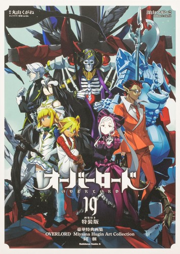 Overlord 19 Special Edition with Art Book Kadokawa Comics Ace Japan Manga Book | eBay