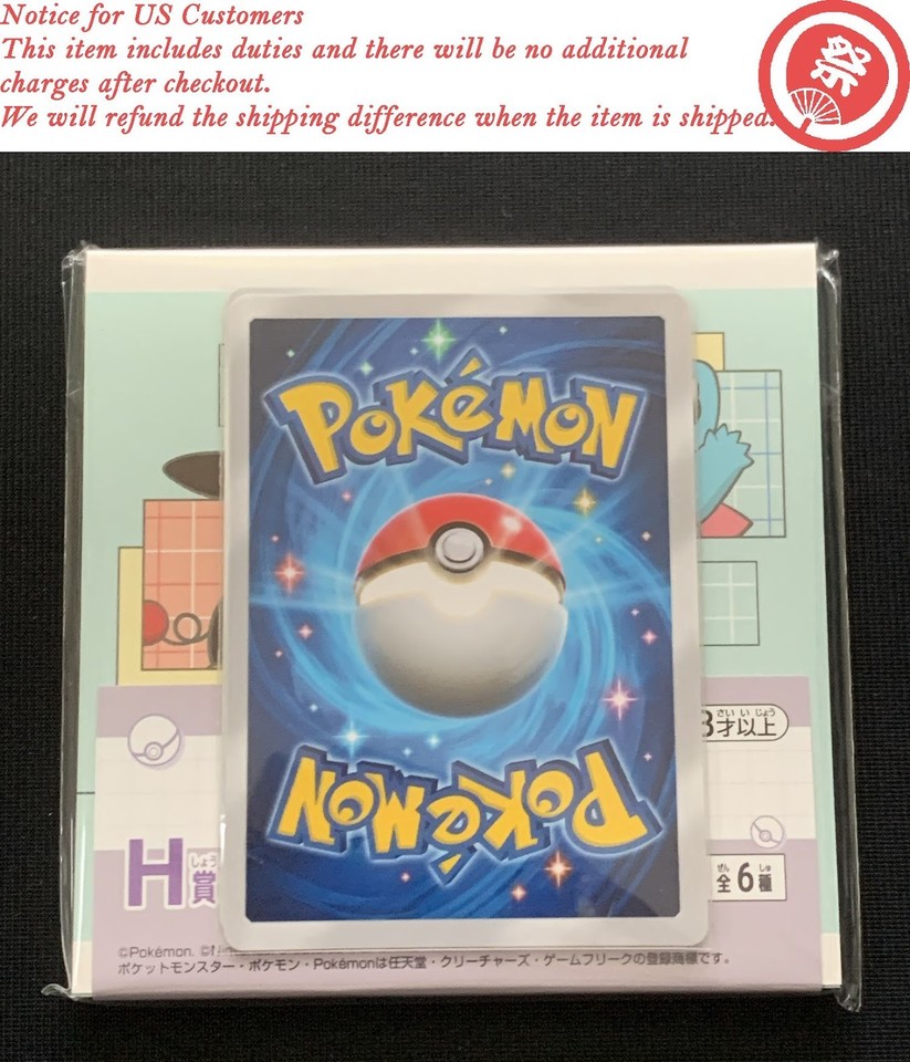TEPIG TOTODILE CHIKORITA Unopened Pokemon Pop Up Memo Pad Anime Bandai ...