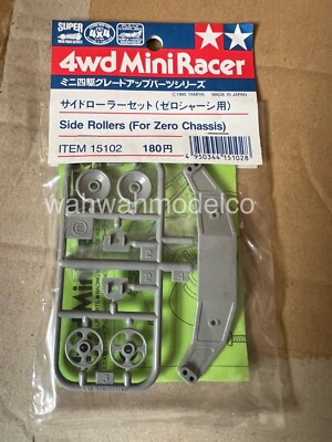 Tamiya 15102 Side Rollers (For Zero Chassis) | eBay