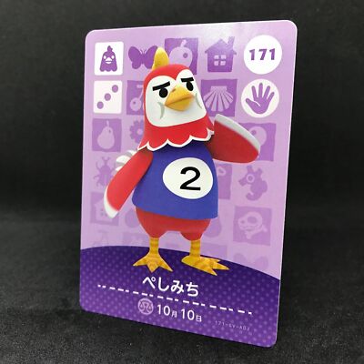 Nintendo Animal Crossing New Horizons BENEDICT 171 Amiibo Card Japanese ...
