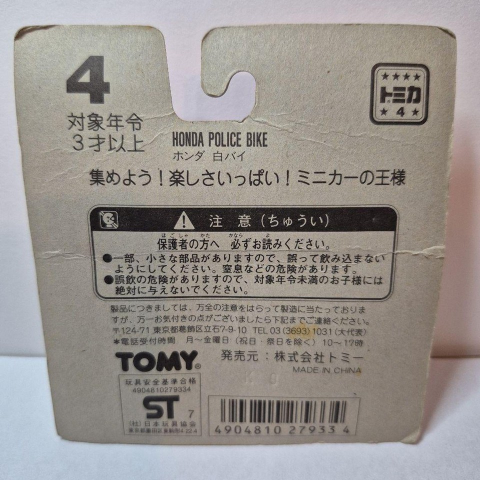 Tomica Honda Police Bike Motorcycle 1/34 Scale Die-cast Toy Car | eBay