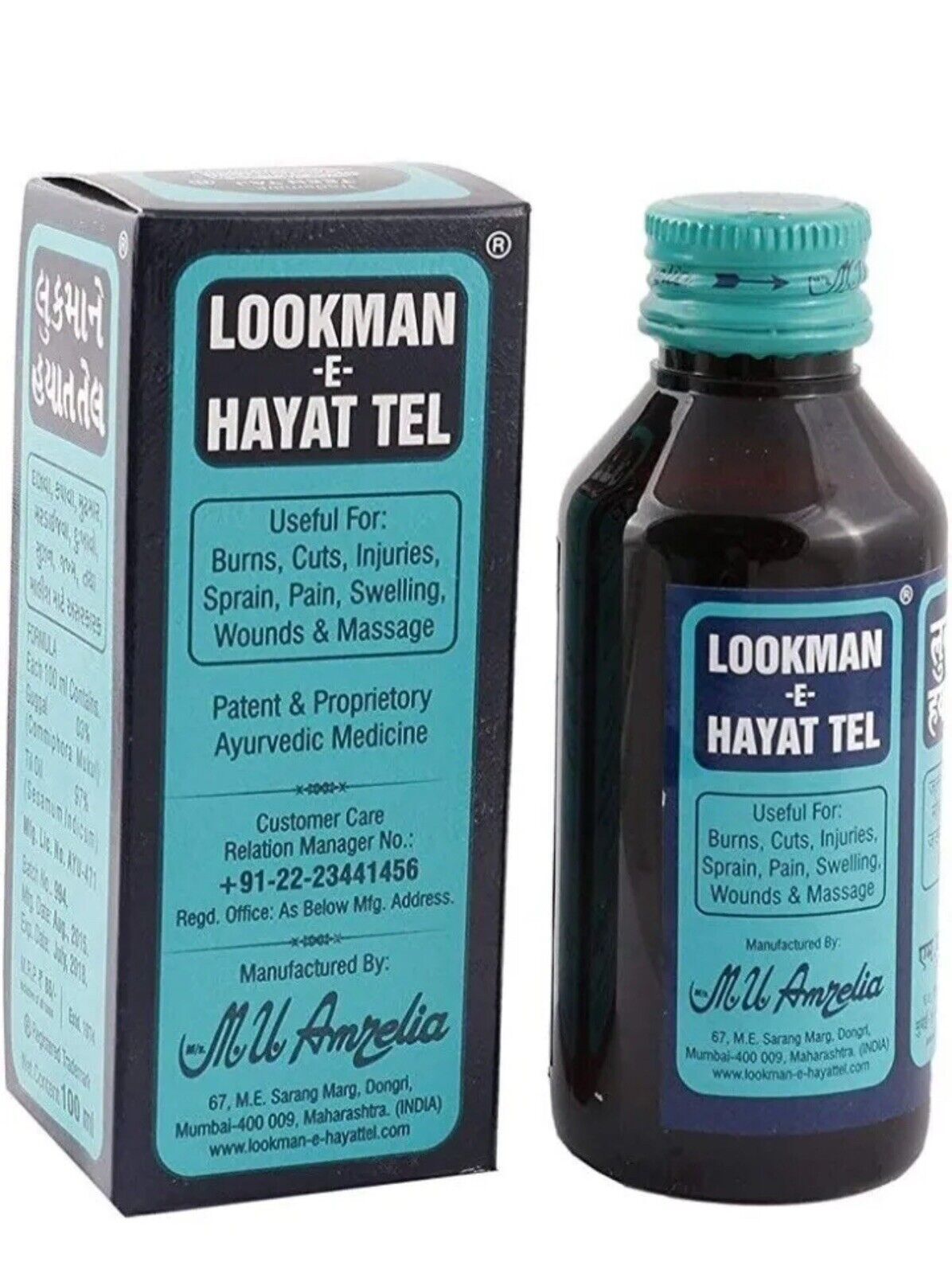Lookman-E-Hayat Ayurvedic 200ml Oil for Burn,Cuts, injuries,Sprain,Pain ...