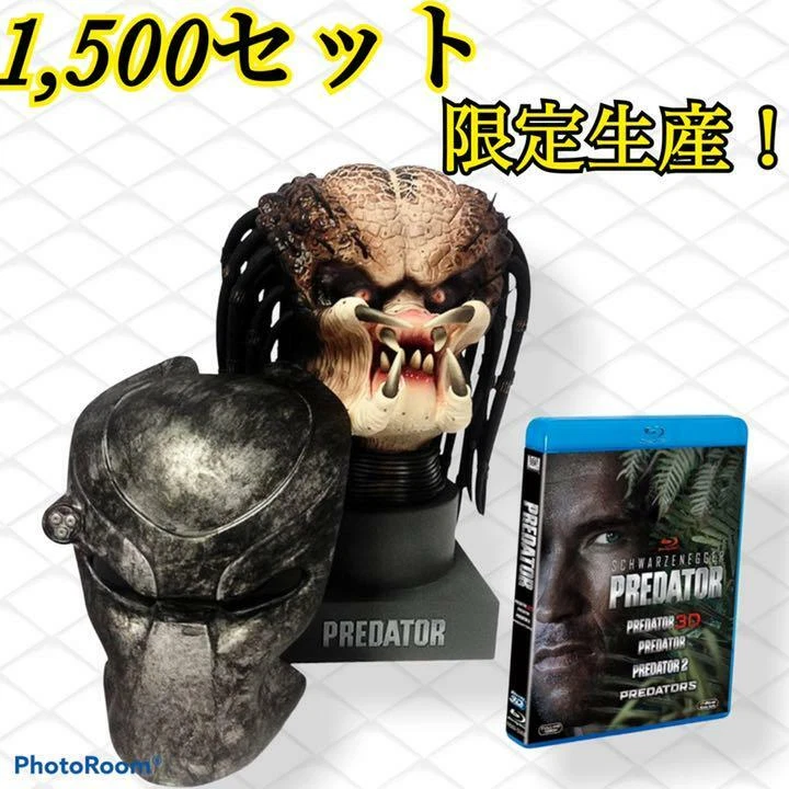 Predator Head
