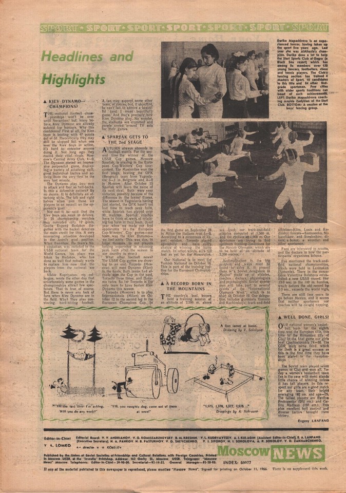 Moscow News - October 15, 1996 - Russian Weekly Newspaper - English ...