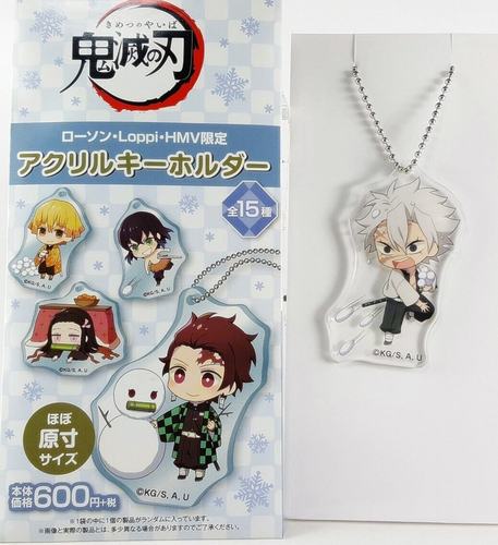 Demon Slayer Sanemi Shinazugawa Acrylic Keychain Kimetsu no Yaiba ...