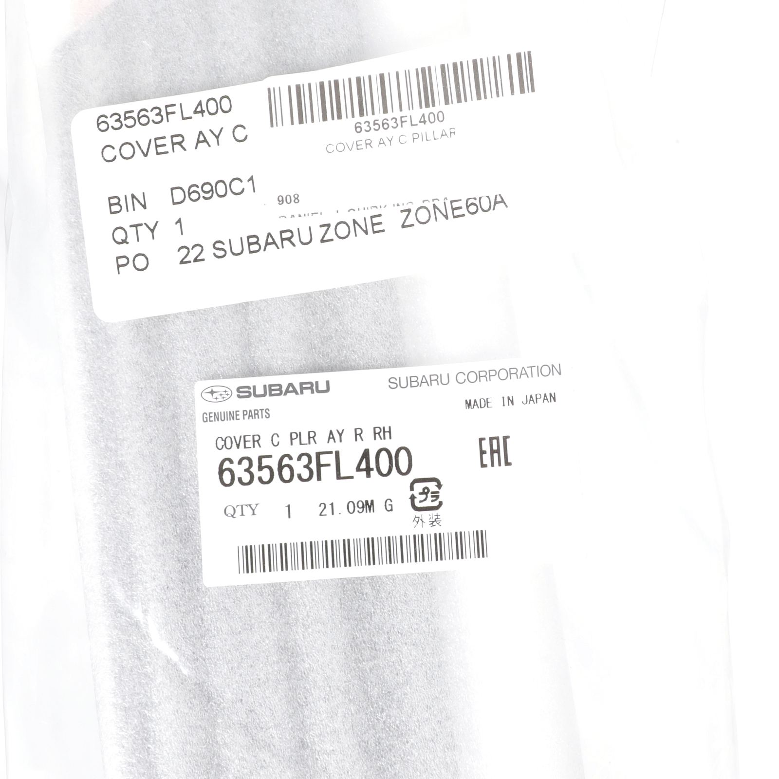 OEM NEW 17-23 Subaru Crosstrek Impreza Rear Applique Black Out Tape ...