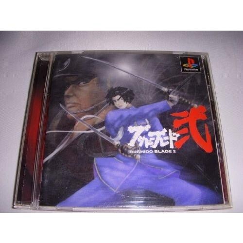 Bushido Blade 2 Playstation PS1 Video Game Japanese original version ...