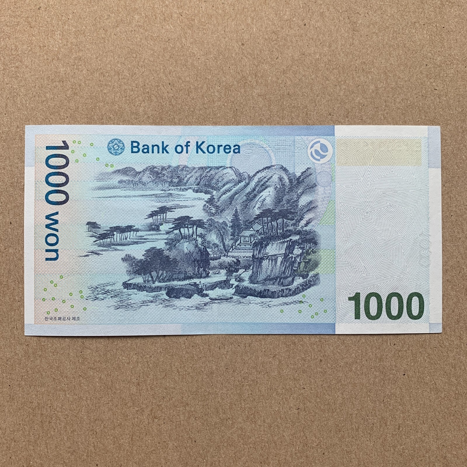 Beautiful South Korea 1000 won Banknote Korean Paper Money Great UV ...