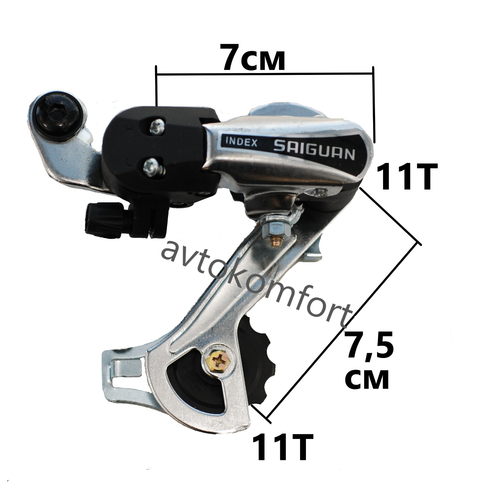 Dérailleur arrière Mech pour vélo VTT cage moyenne 6/7 vitesses | eBay