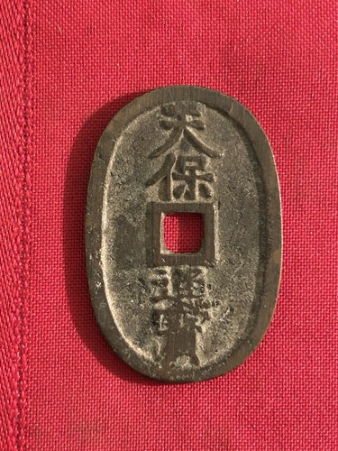 Japanese Old Token (WW2/WWII) | eBay
