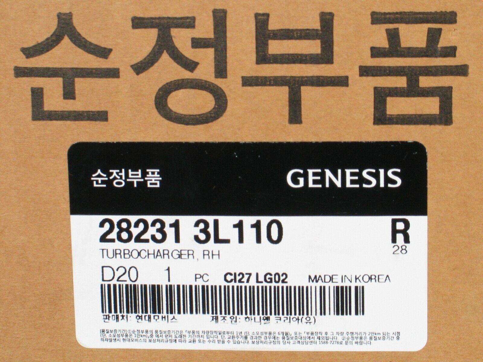 NEW Garrett GT14 Turbo for Hyundai Genesis Kia Stinger 3.3L 28231-3L110 ...