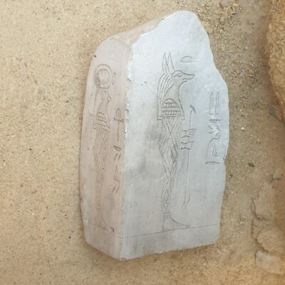 Egyptian - Ancient Egyptian Carved Stone