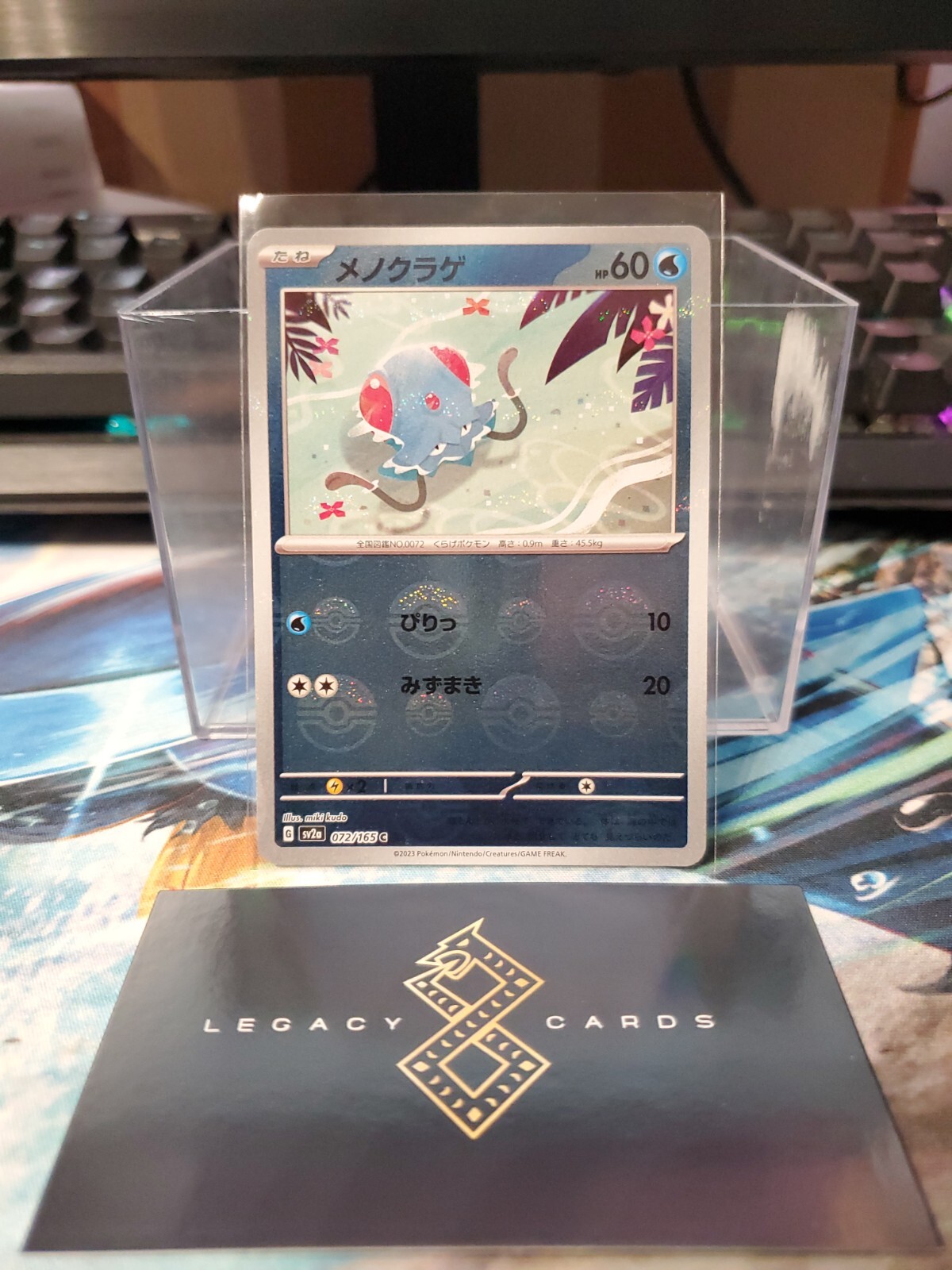 (Japanese) Tentacool 072/165 C - sv2a Pokémon 151 Pokéball Holo ...