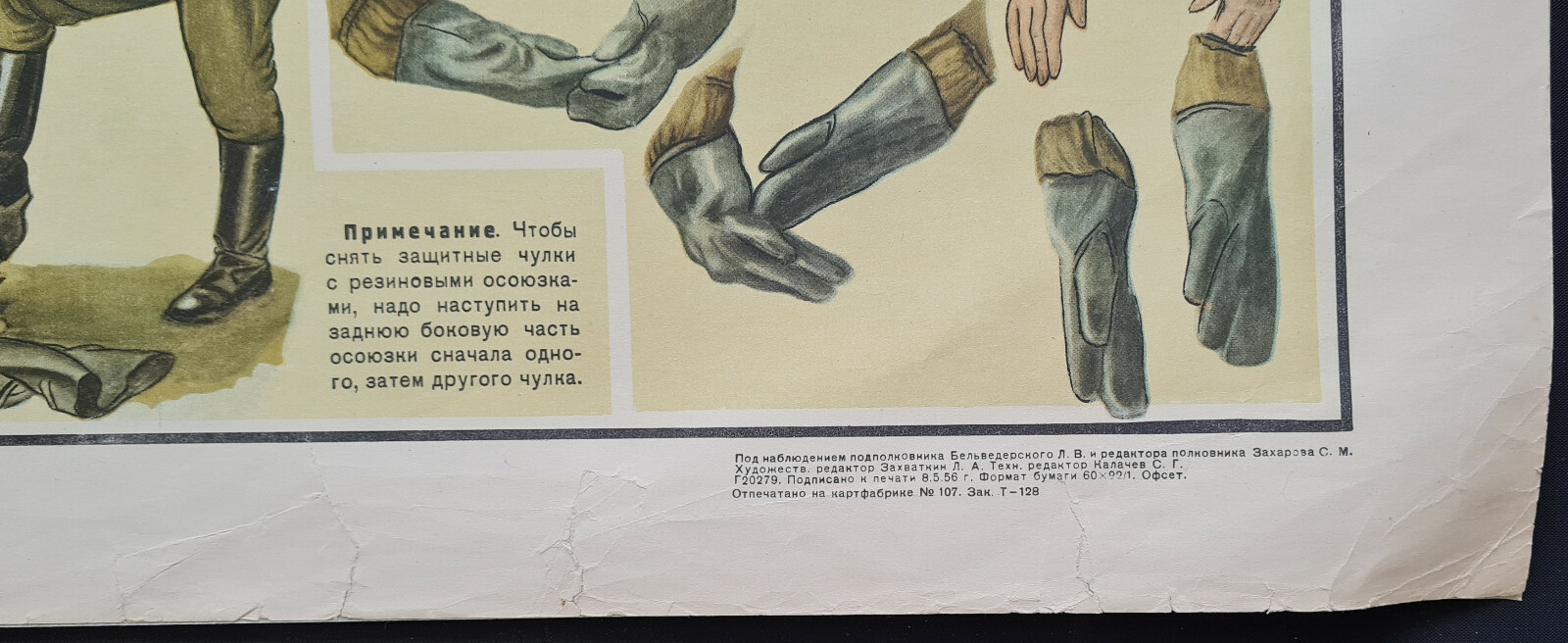 SOVIET ARMY CHEMICAL DEFENSE - 1956 USSR HEADQUARTERS OF CHEMICAL ...