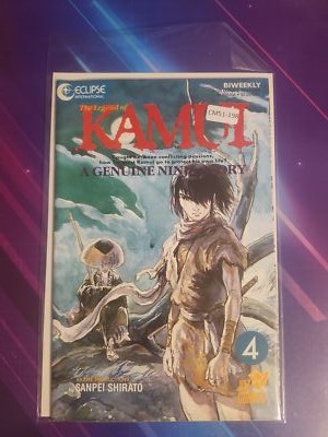 LEGEND OF KAMUI #4 8.0 ECLIPSE COMIC BOOK CM51-198 | eBay