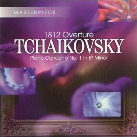 Piano Cto 1 in B Flat Minor CD 1998-04-07 DISC ONLY #H122 653269001129 ...