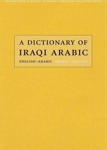 A DICTIONARY OF IRAQI ARABIC: ENGLISH-ARABIC, By Ronald G. Wolfe ...