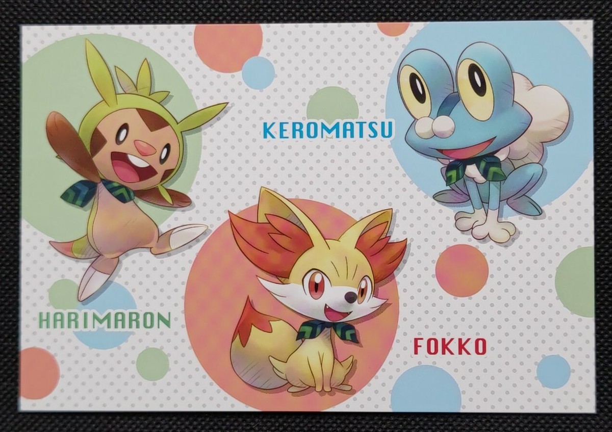 Chespin Fennekin And Froakie Wallpaper