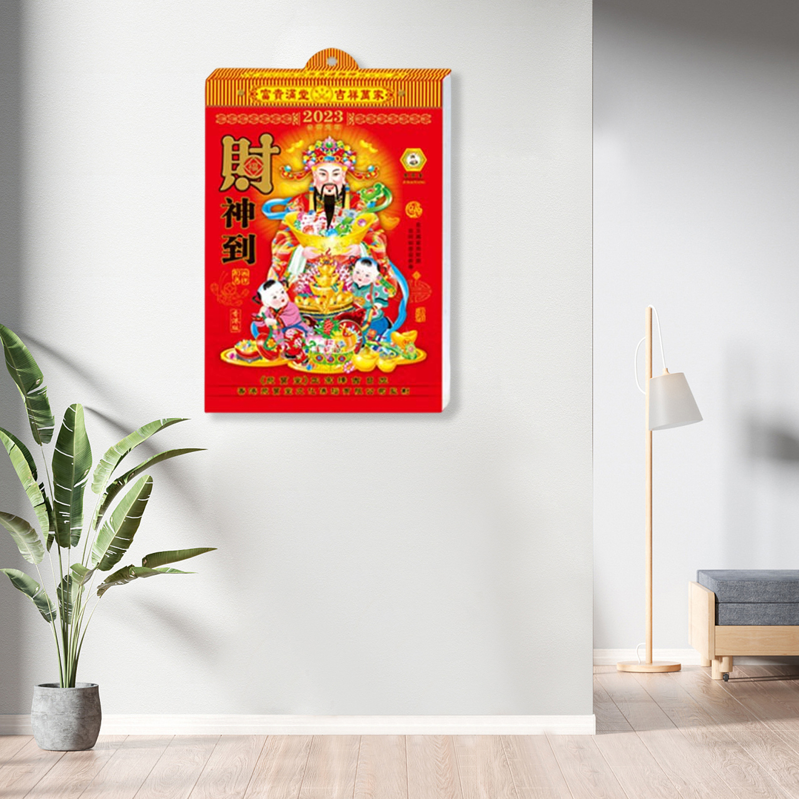 Old Imperial Calendar Brightly Colored View Auspicious Days 2023 ...