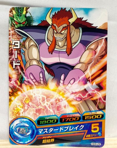 Tard Dragon Ball Heroes Card HG9-26 DBH TCG Japanese | eBay