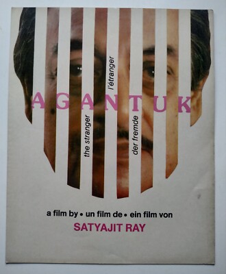 AGANTUK : Bollywood SATYAJIT RAY original Pressbook /Booklet India 1991 ...