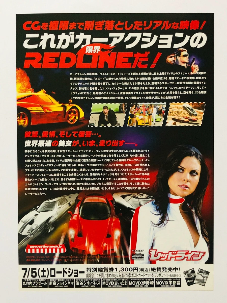 Nathan Phillips Redline