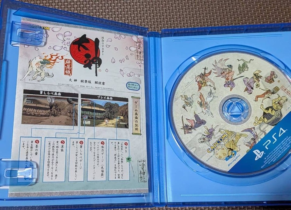 Okami Scenic Edition Playstation4 PS4 | eBay