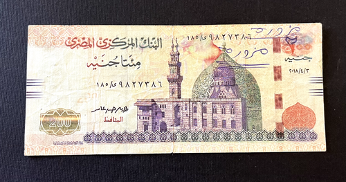 EGYPT 2018 200 EGYPTIAN POUNDS BANKNOTES FORGERY/COUNTERFEIT | eBay