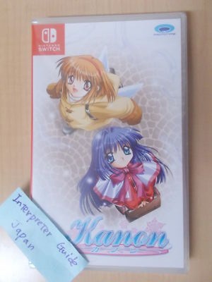 Kanon Nintendo Switch Video Game Software Prototype Visual Novel Sealed | eBay