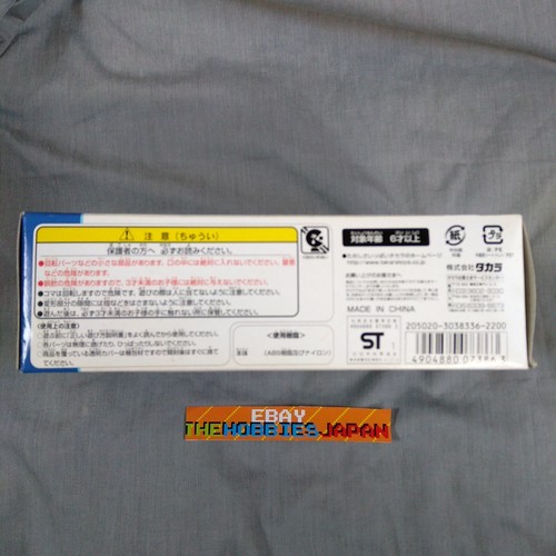 B-11 DX Summoned Holy Beast Dragoon F - Beyblade Deluxe Fighter Fantom ...