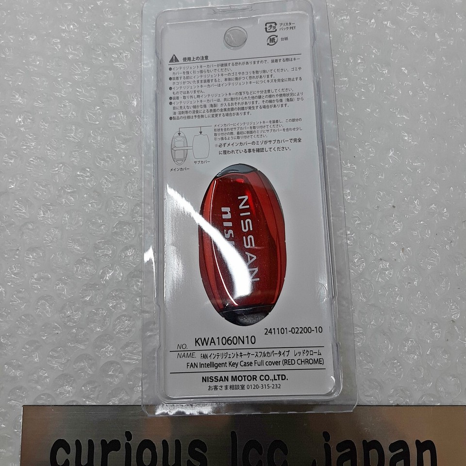 NISSAN NISMO Intelligent Key Case Holder Full Cover Type Chrome Red ...