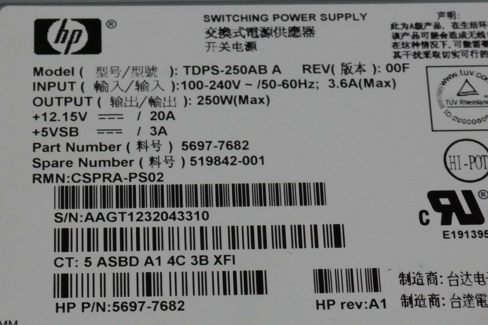 HP 519842-001 5697-7682 TDPS-250AB A 250W POWER FOR EVA4400 P6300 P6550 ...