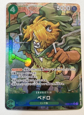 Pedro R Parallel OP08-030 Two Legends One Piece Card Japan/A2 | eBay