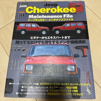 Carnet d'entretien du dossier d'entretien Jeep Cherokee | eBay
