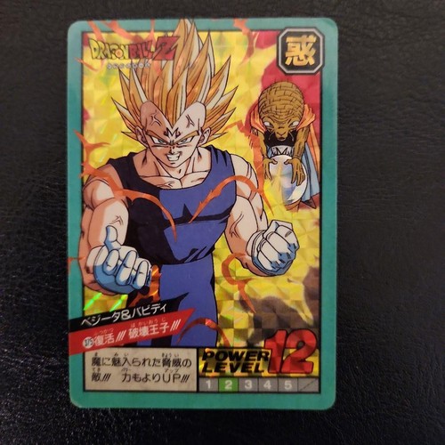 Dragon Ball Vegeta Power Level 12 1994 Bandai Card Rare | eBay