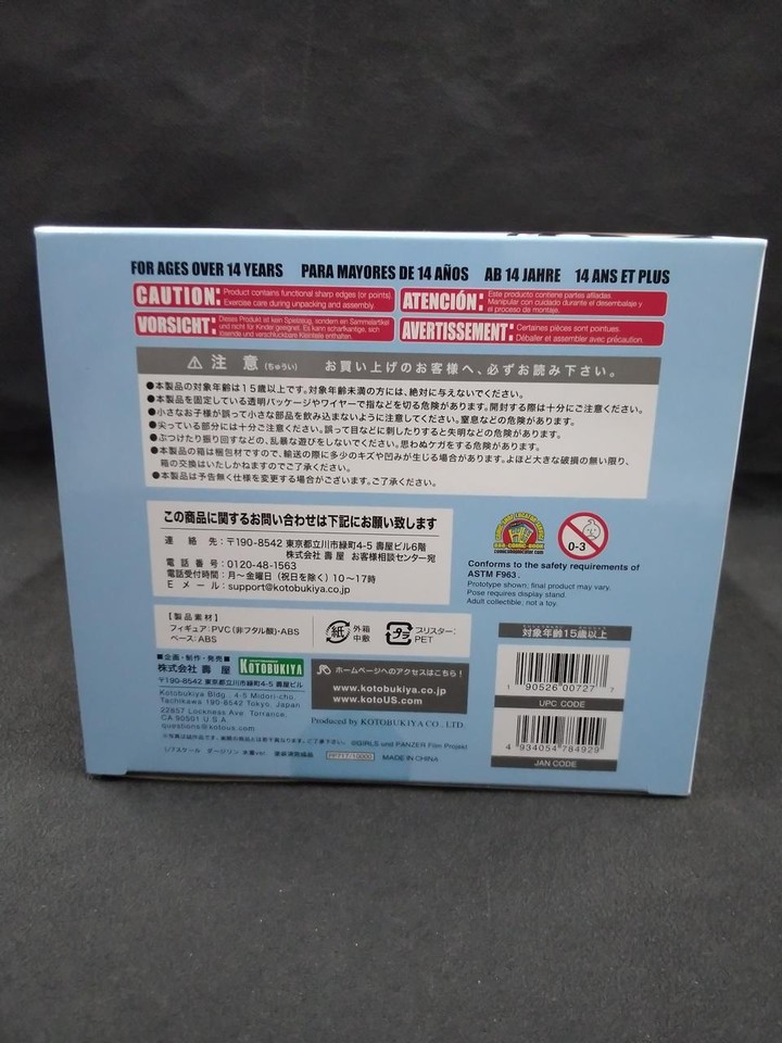 Darjeeling Figure Model No. Swimsuit Ver. KOTOBUKIYA | eBay