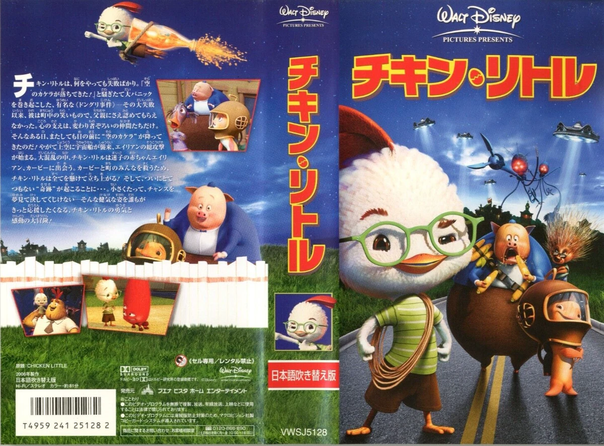 Chicken Little Dvd Ebay