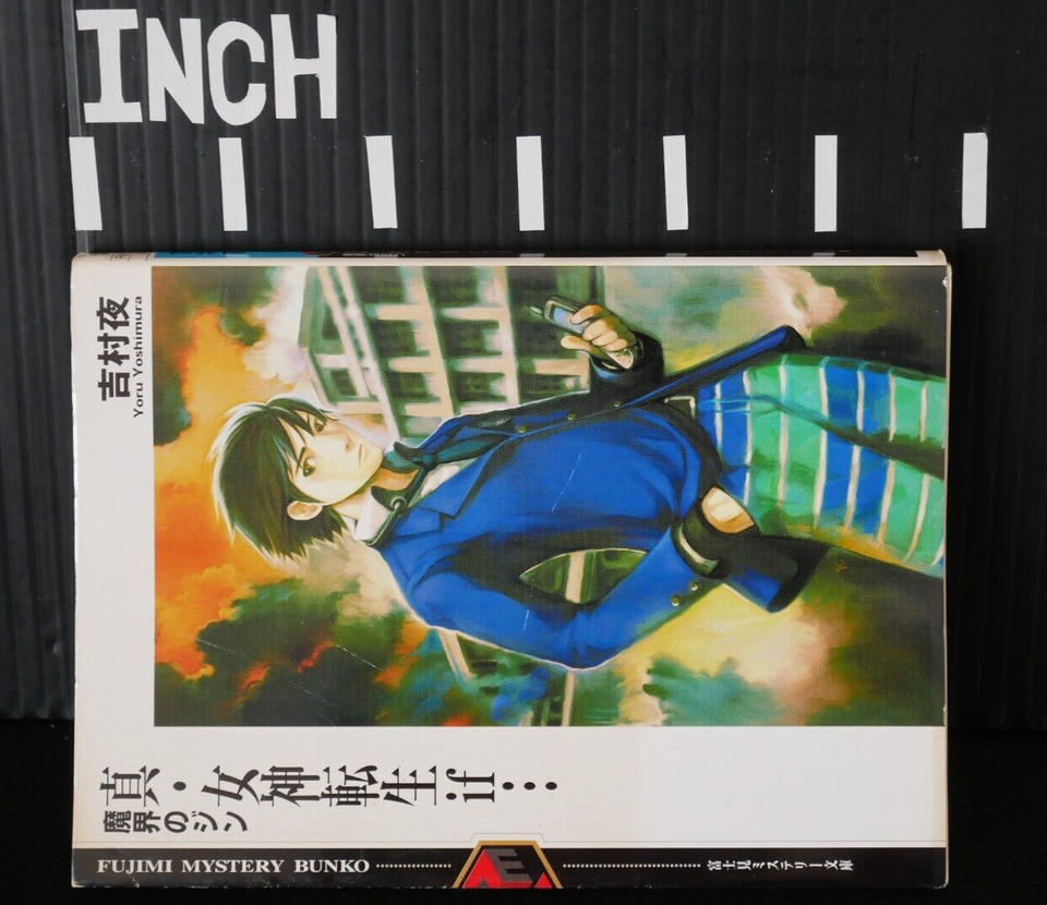 SHOHAN OOP: Shin Megami Tensei If... Makai no Jin Novel by Yoru ...