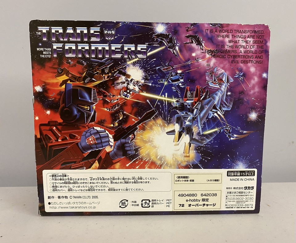 Transformers G1 Overcharge Ehobby Reissue Takara | eBay