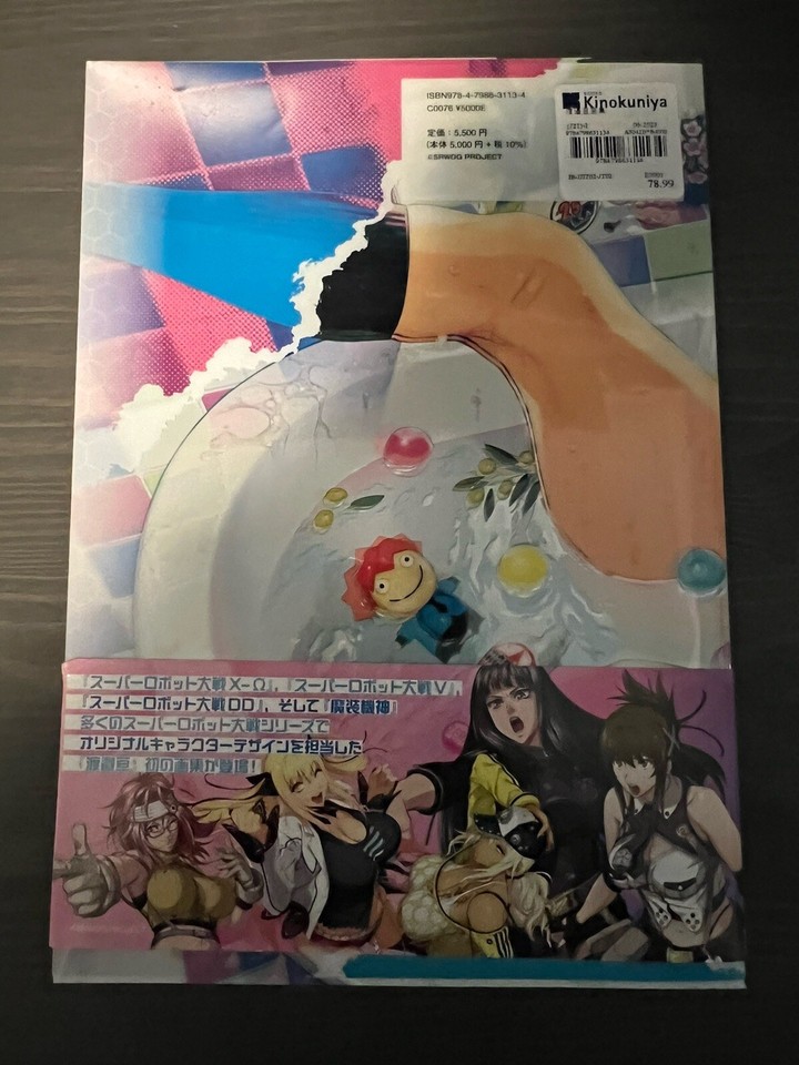 Super Robot Wars X Omega And Dd Wataru Watanabe Art Works Ebay