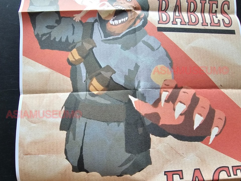 1943 WW2 USA AMERICA JAPAN SOLDIER EAT BOMB BABY ART ARMY PROPAGANDA ...