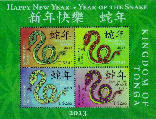 Tonga 2013 - Chinese New Year of the Snake - Sheetlet - MNH | eBay