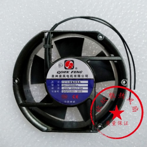 1 PCS QUAN FENG Fan QA17250HBL2 AC 220V 0.25A 17cm 17251 2 Wire | eBay