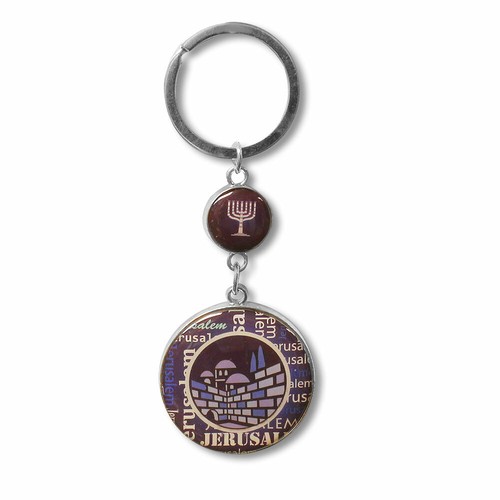 Jerusalem Menorah Design Key Chain with Traveler's Prayer in English | eBay