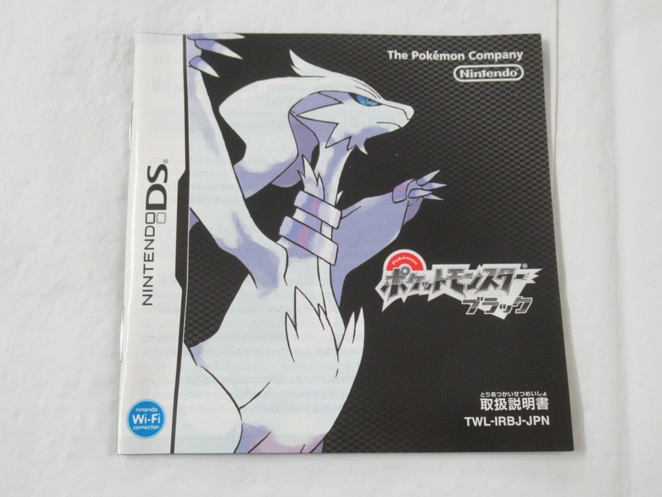 M Pokemon Black White set Nintendo DS Japanese ver From Japan NDS JP | eBay