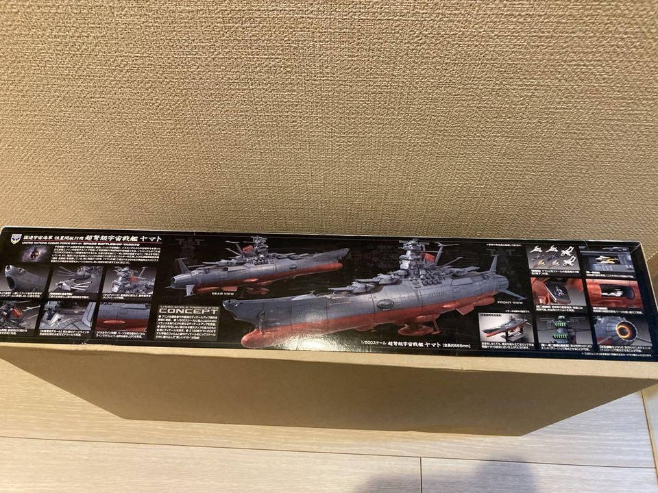 Bandai Spirits Space Battleship Yamato 2199 BBY-01 1/500 Scale Model ...
