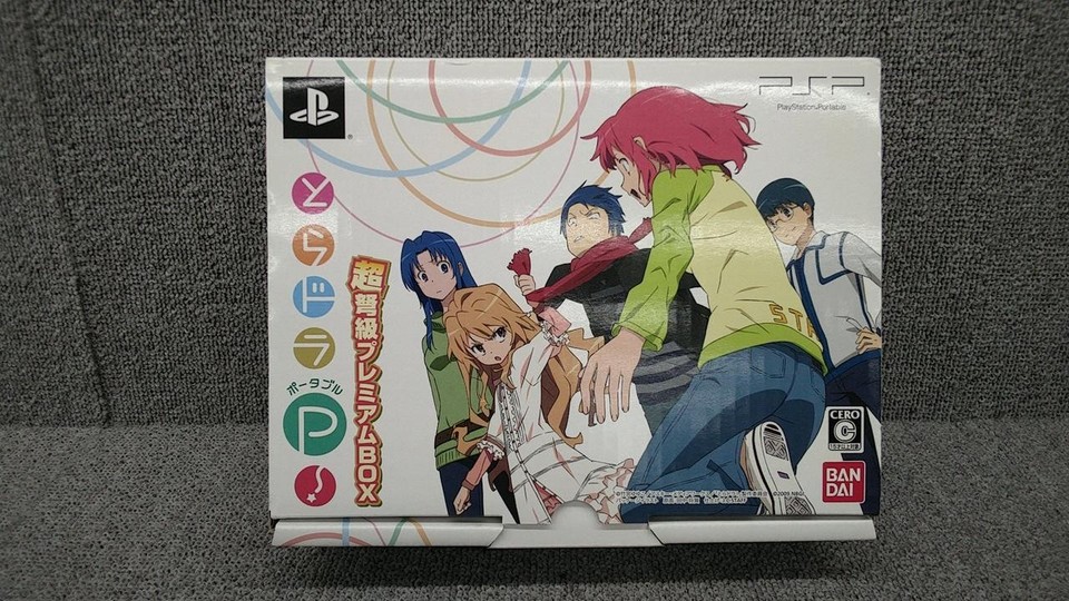 BANDAI Toradora Portable! Super dreadnought premium box Toradora ...